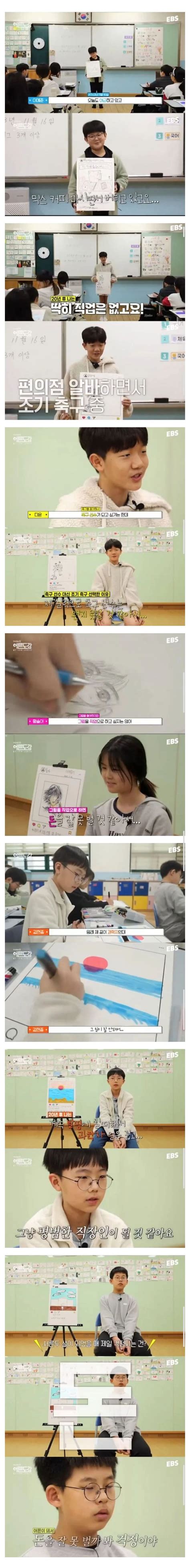 일찍 깨달은 현실 유머 움짤 이슈 에펨코리아