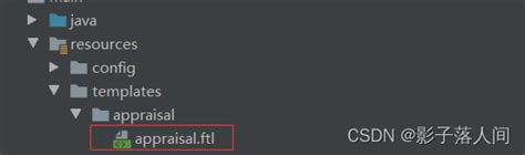 java导出word文档。springboot下载 ftl文件到浏览器 csdn博客