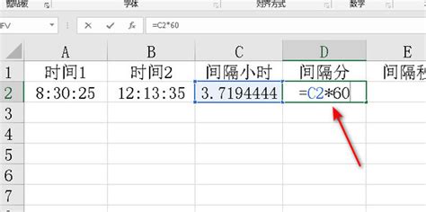计算两个时间相差小时数、分钟数、秒数360新知