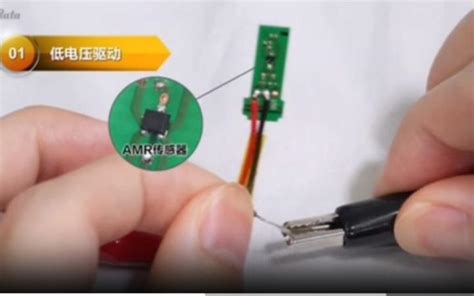 一文全面解析amr（磁力）传感器 知乎