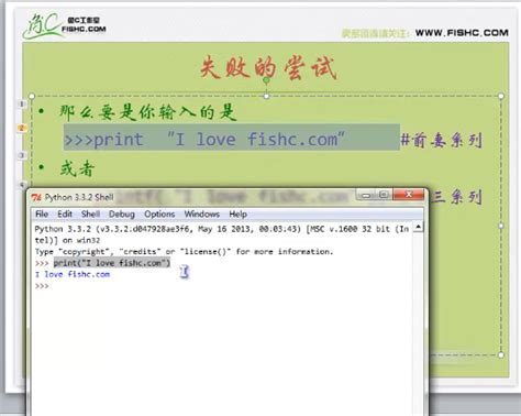 零基础入门学习python 小甲鱼出品 全42集 电子书 下载 脚本之家