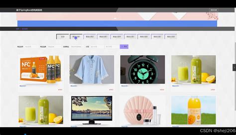 Pythonflask计算机毕业设计电商系统（程序开题论文） Csdn博客