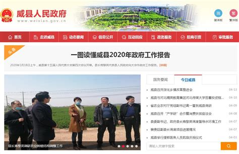 威县网站导航极趣网