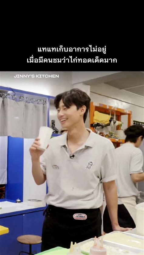 20230321 [ig] Prime Video Th คำไหนก็ไม่หวานหอมเท่าคำชม พี่ชายคนนี้น่ารักที่สุดเลย มาฟังคำชมของ