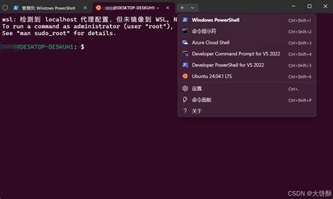 wsl2中安装docker—部署docker engine方案 wsl2安装docker csdn博客