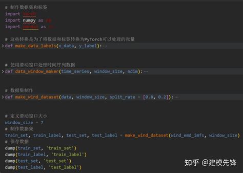 风速预测（二）基于pytorch的emd Lstm模型 知乎