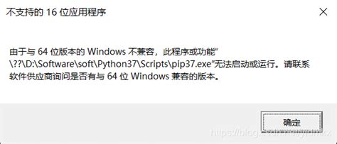 python3 7 5安装（windows10附pip更换下载源） csdn博客