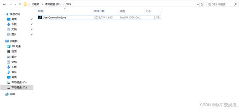 Springbootvue实现文件上传功能