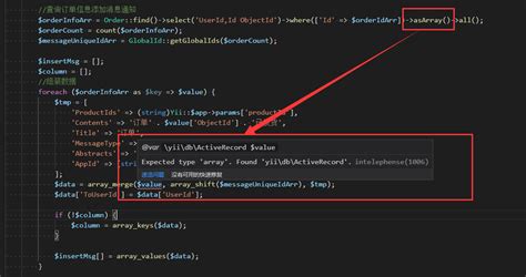 The Value Type Error Is Incorrect · Issue 935 · Bmewburnvscode Intelephense · Github