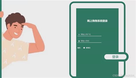 springboot网上购物系统83419（程序 源码 数据库 调试部署 开发环境） csdn博客