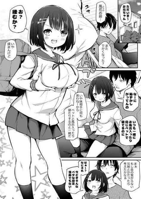 Artist Airandou Nhentai Hentai Doujinshi And Manga