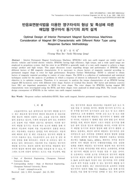 Pdf Optimal Design Of Interior Permanent Magnet Synchronous Machines