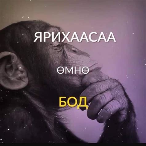 Батбилэг Эрдэнэбаяр Сексист ээж Миний хүү 7 настай Би түүнд Чи эрэгтэй хүүхэд байж