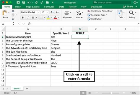 如何在excel中检查或查找单元格是否包含特定字符串文本单词？ 技术教程