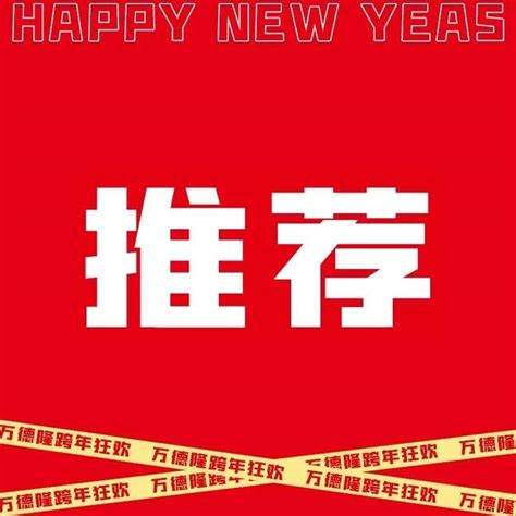 【万德隆推荐】 冬天的第yi颗草莓”你安排上了吗果肉红颜果香