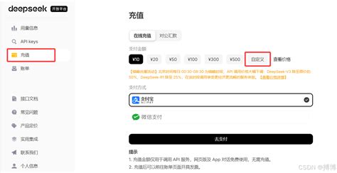 在wps中通过javascript宏（jsa）调用deepseek官网api优化文档教程 wps宏jsa官网 csdn博客