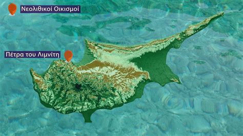 Νεολιθικοί και Χαλκολιθικοί Οικισμοί στην Κύπρο Youtube