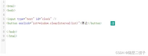 javascript定时器详解：settimeout与setinterval csdn博客