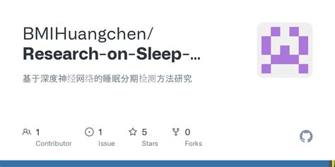 github bmihuangchen research on sleep staging detection based on deep
