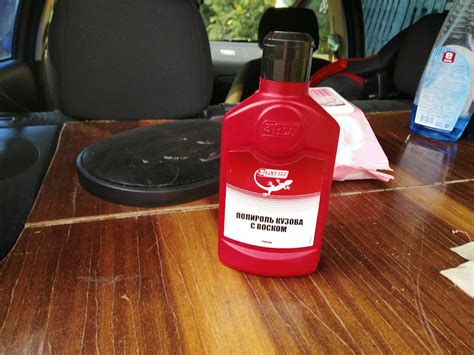 Полироль Тритон (отзыв) — Chery A13, 1,5 л, 2012 года | мойка | DRIVE2