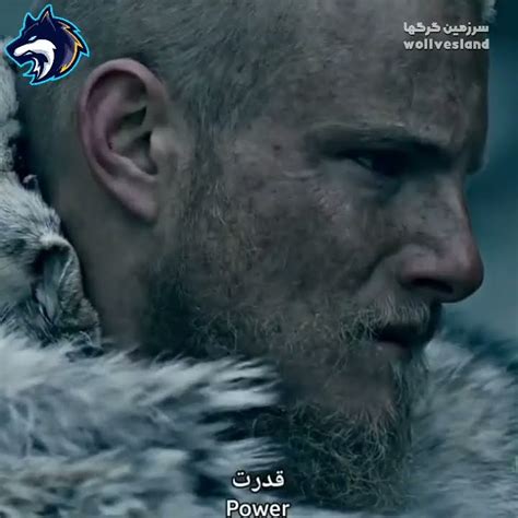 قدرت همیشه خطرناکه دیالوگ رگنار در فیلم وایکینگ ها Youtube