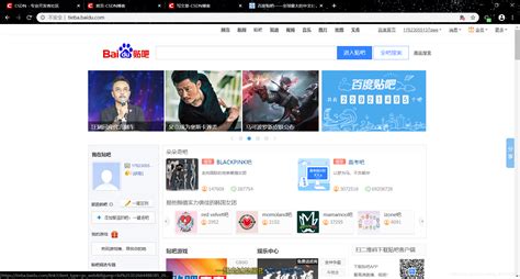 python爬虫获取百度贴吧内容 爬虫爬取贴吧 csdn博客