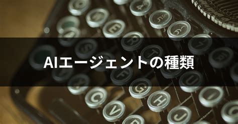 dx人材とは？求められるスキル・マインドを徹底解説 スマート書記