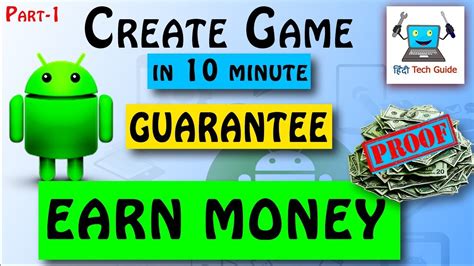 how to create game app and earn money easily how to create app and