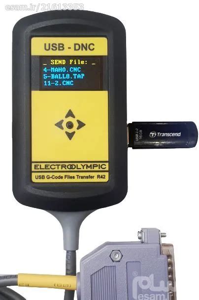 ماژول Usb Dnc با کابل 4 متری