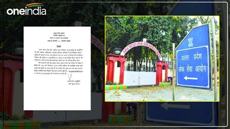 Up Police Exam रद्द होने के बाद अब इस परीक्षा पर भी संकट के बादल जांच