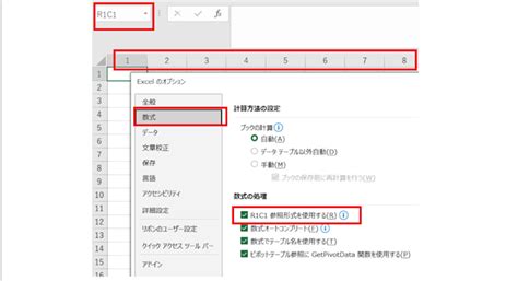 Excelで最頻値（最も多く出現する数字）を求めるmode（モード）関数を使うには？ Indeed インディード