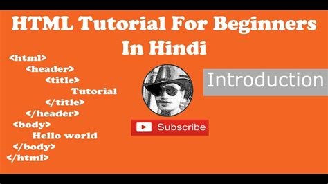 Html Tutorial For Beginners In Hindi Introduction Youtube