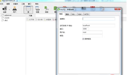 navicat怎么连接mysql MySQL数据库 亿速云
