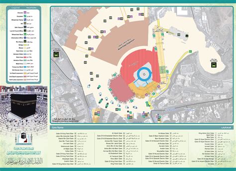 Masjid Al Haram Map Makkah U C Holy Mosque Mataf Expansion Sejarah