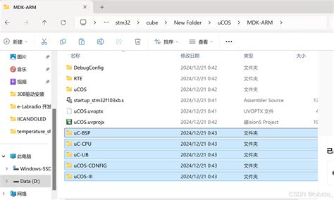 Stm32f103c8t6基于hal库移植ucos Iiicubemx Ucosiii Csdn博客