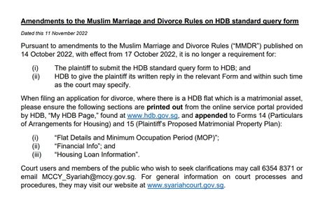 Amendment Of Mmdr On Standard Query Form