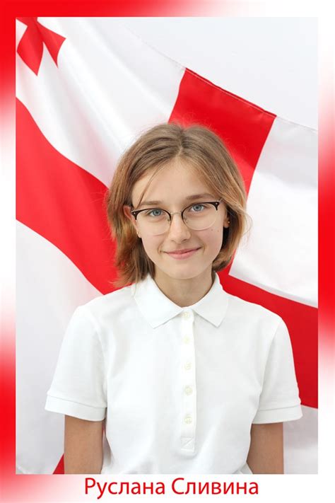 სკოლა ინტელექტი School Intellect