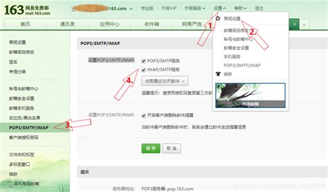 Java发送简单emailsimpleemailsimpleemail 依赖 Csdn博客