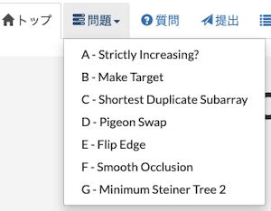 Webページをより見やすく AtCoder Clans