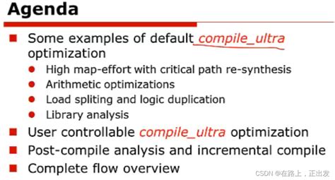 Design Compiler工具学习笔记（5）design Compiler 获取元素 Csdn博客