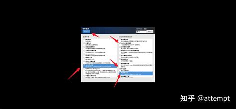 Vmware17上安装centos7的详细教程 知乎