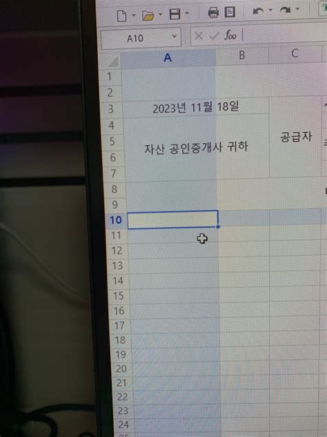 엑셀 기초 간단질문 지식in