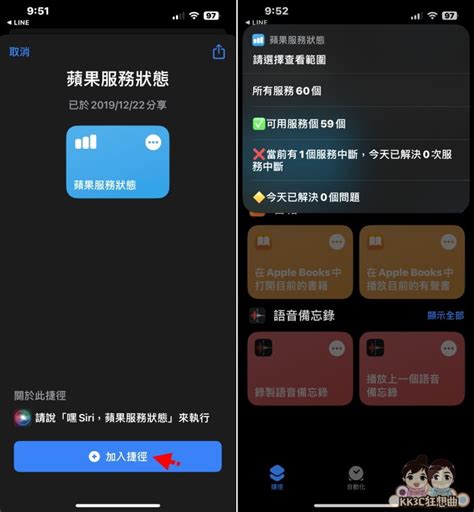 4招快速解決 iPhone App Store無法下載安裝失敗問題