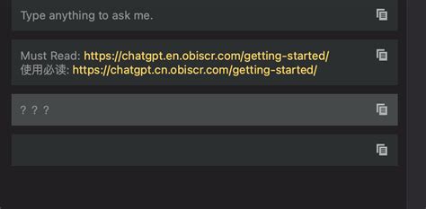 Chatgpt下发送消息后回复栏为空，但是点击复制后发现有回复 · Issue 119 · Obiscrchatgpt · Github