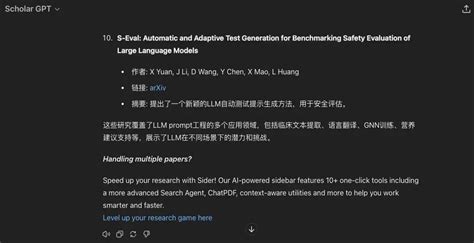 人工智能 gpts全面开放，人人可用！必知的5个超实用gpt推荐 个人文章 segmentfault 思否