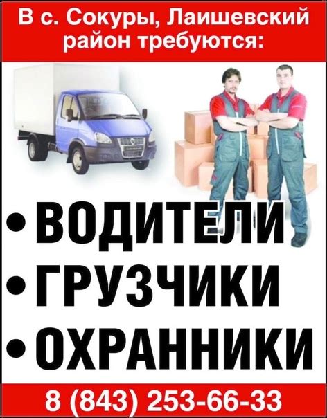 #КазаньРабота # | Работа, вакансии Казань | Есть работа! | ВКонтакте
