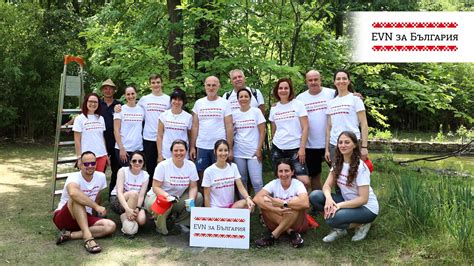 Evn Bulgaria On Linkedin Evn за България 2023 Акция „За повече разходки в парка“
