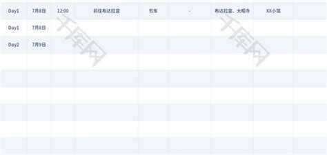 旅游行程计划表excel模板 免费excel表格模板下载 千库网