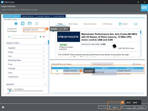 Stm32cubeide Hal Stm32f103c8t6 系列教程1 板载pc13led闪烁stm32f103c8t6开发板亮灯固件 Csdn博客