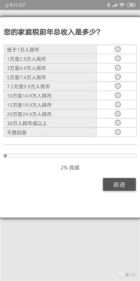 github封杀一键脱衣应用后，我在热榜上找到一个安卓版 手机新浪网
